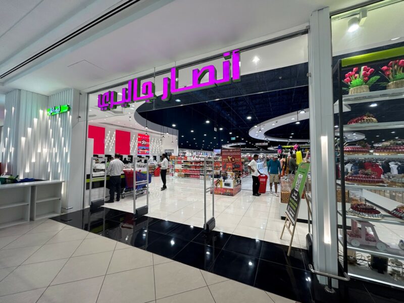 ansar-gallery - City Center Doha