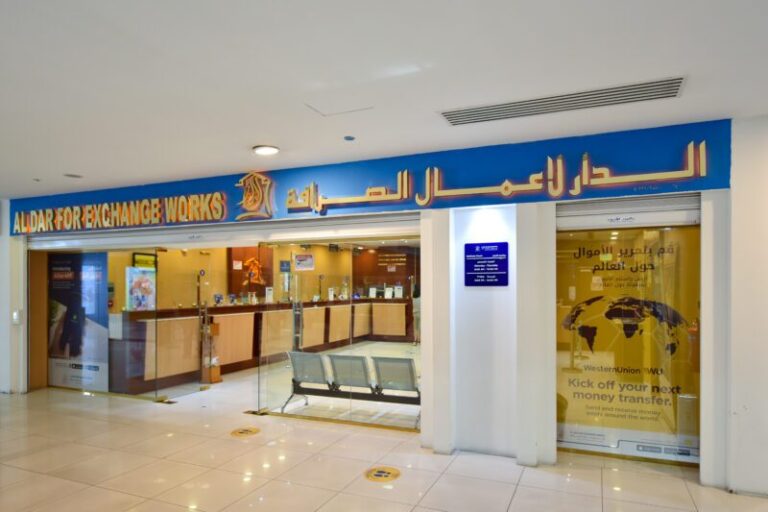 Al Dar Exchange - City Center Doha
