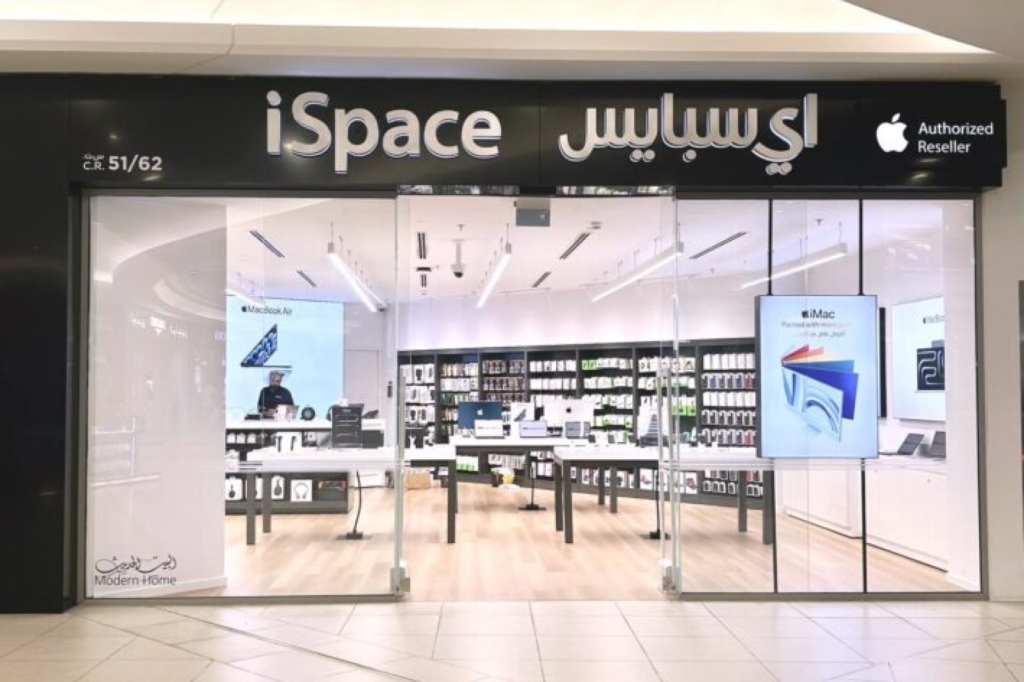 iSpace: Apple Premium Reseller | City Center Doha
