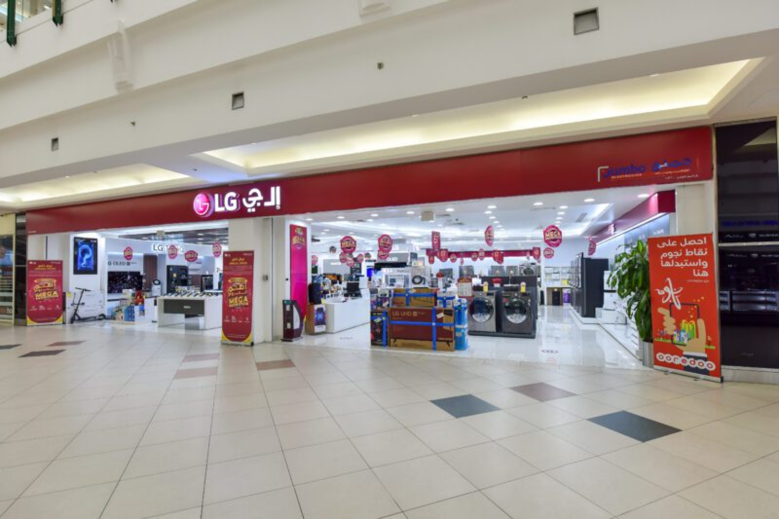 Jumbo Electronics: Laptops, TVs & Tech | City Center Doha