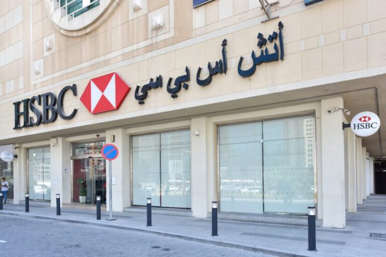 HSBC - City Center Doha