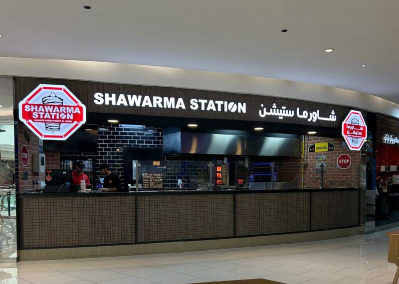Shawarma Station | City Center Doha