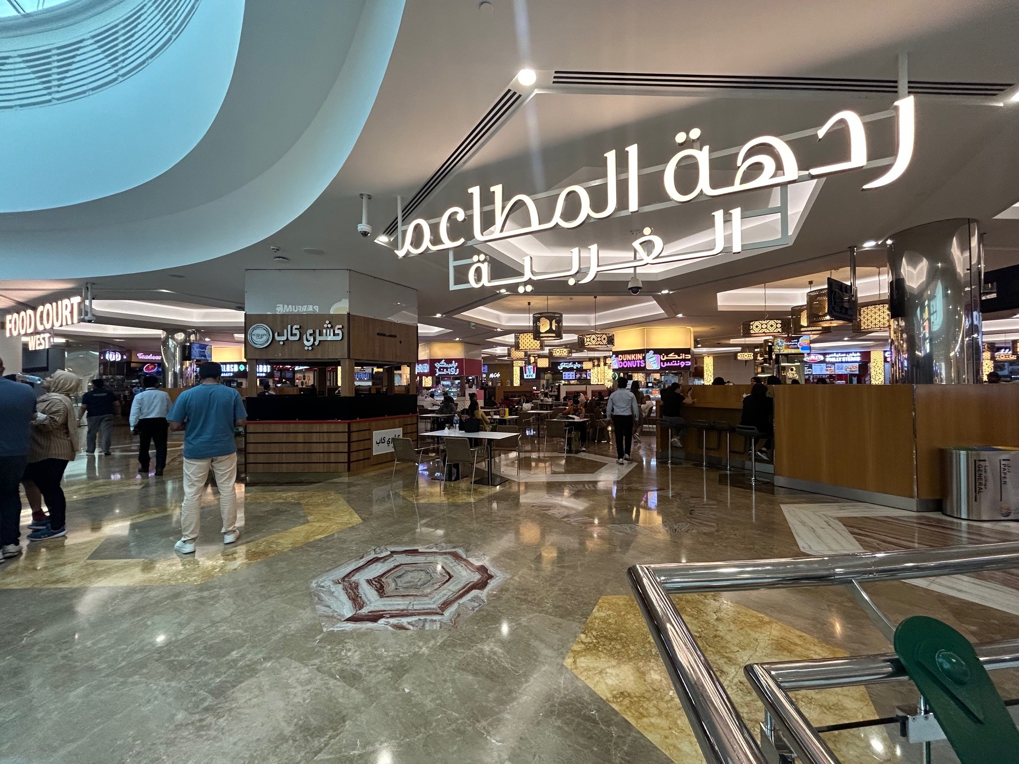 FOOD COURT - City Center Doha